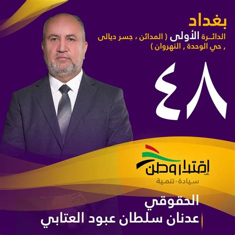 جسر ديالى أولا