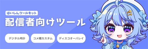 【obs】シーントランジションで画面を滑らかに切り替える方法