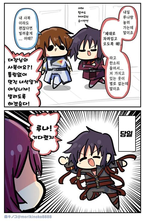 건담 모리 키노코 시장판 만화 이거말고 더 없음 유머 게시판 루리웹 I 2024