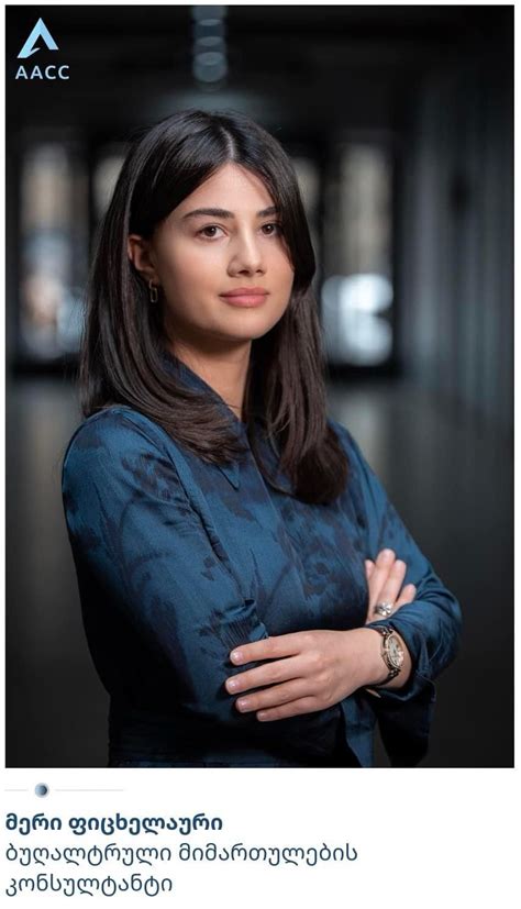 Advanced Audit And Consulting Company Aacc On Linkedin 🔷 გვინდა გაგაცნოთ ჩვენი გუნდის წევრი