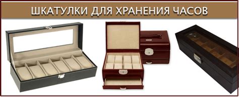 Купить часы в Краснодаре