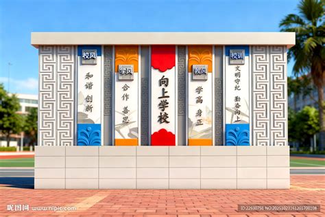 户外标识设计图广告设计广告设计设计图库昵图网