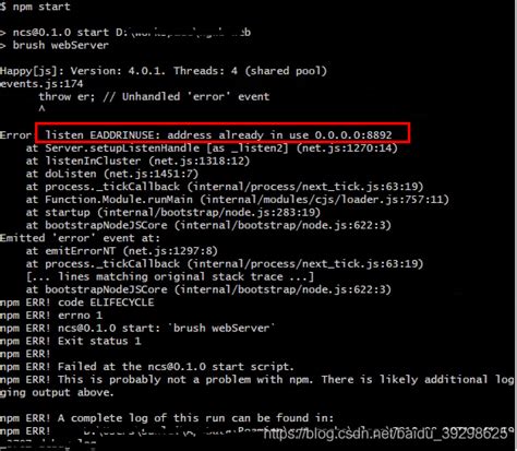 npm启动报错——端口被占用 npm start 端口被占用 csdn博客