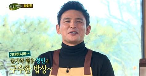 밥상소감 황정민 힐링서 요리실력 과시 숟가락만 얹어