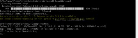 Python笔记2 Python 中安装package注意事项