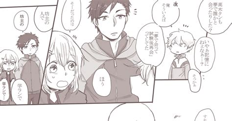 机上】 【机上】従容たる1 犬飼渡のマンガ Pixiv