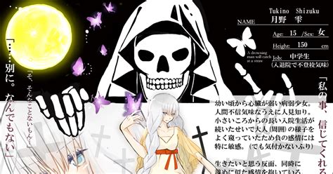 君薬】 【君薬】月野 雫【被験者】 霧瀬のマンガ 【君薬】被験者 【君薬】女 【君薬】異性希望 Pixiv