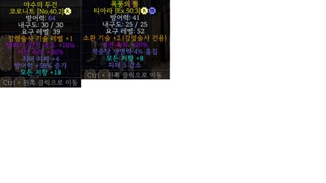 투구 시세있을까요 디아블로2 자유 게시판 디아블로2 인벤