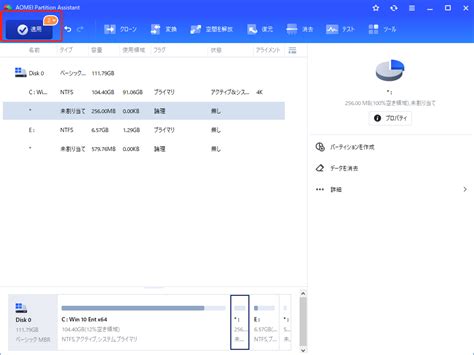 Usbデータを完全削除する方法 復元不可能にするには？