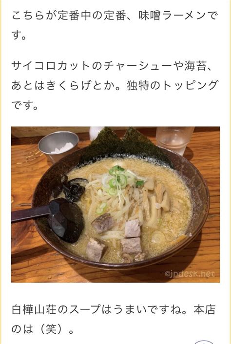 澤田賢志mgu け On Twitter このラヲタさんとは意見合うな E5