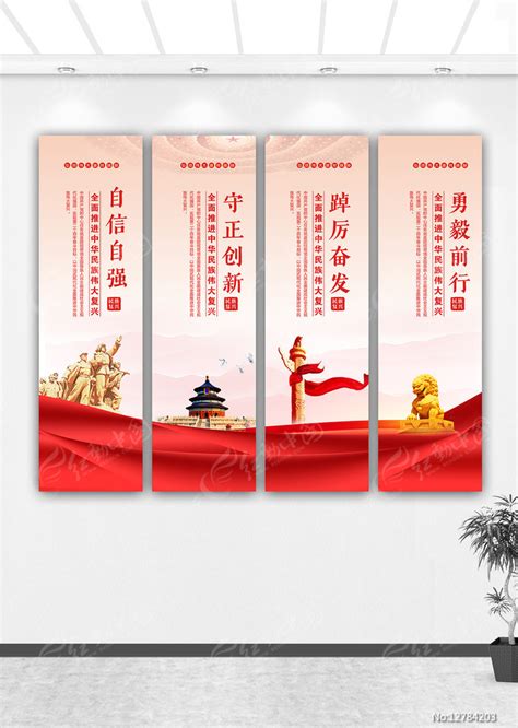 党建挂画图片下载红动中国