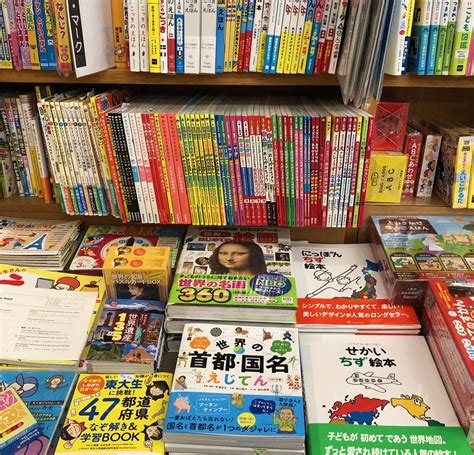 『世界の首都・国名えじてん199ヵ国』発売開始！ 東京都中央区にある本の出版社グッドブックスです。