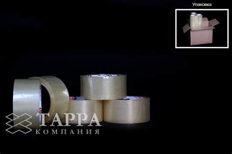 Скотч упаковочный (клейкая лента) прозрачный и коричневый от Компании Тарра