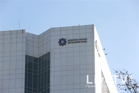 “Хөгжлийн банк” ны хэргийг давж заалдах шатны шүүх хянаж эхэллээ