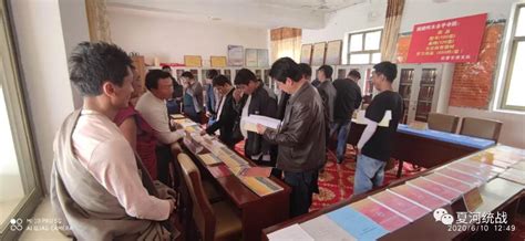 互观互检找问题 互比互学促提升 夏河县人民政府