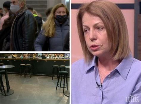 Столичният кмет Йорданка Фандъкова Обсъждаме временно затваряне на нощните заведения в