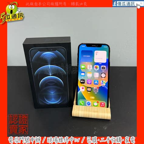 【傻瓜通訊】嚴選二手機apple Iphone 12 Pro｜61吋｜256gb｜太平洋藍｜5g｜功能正常｜0192 手機及配件 手機