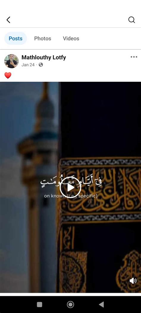 Fater فاطر ‎fater فاطر‎ Added A New Photo