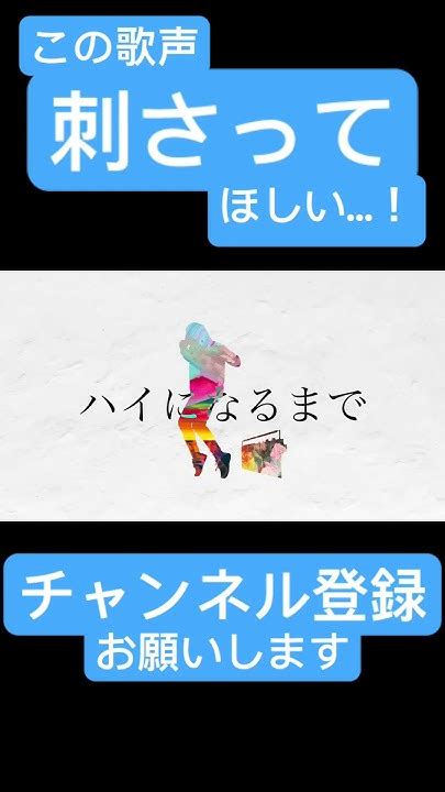 バラードじゃ物足りないわ歌ってみた。shorts ボカロ 歌い手 歌ってみた 中性ボイス Youtube