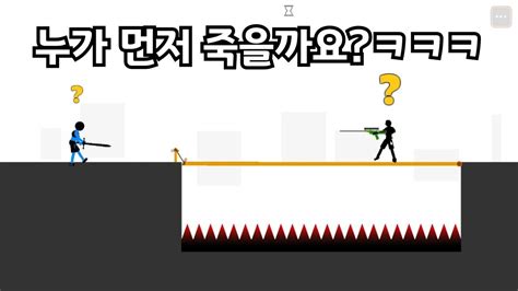 먼저 죽을 것 같은 사람 찾는 두뇌게임ㅋㅋㅋㅋ Youtube