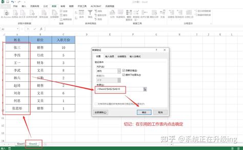 Excel下拉菜单如何设置：带数据跟随？ 知乎
