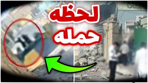 اولين فيلم از لحظه ماجرا کلانتری ۱۶ زاهدان 🔴 Youtube