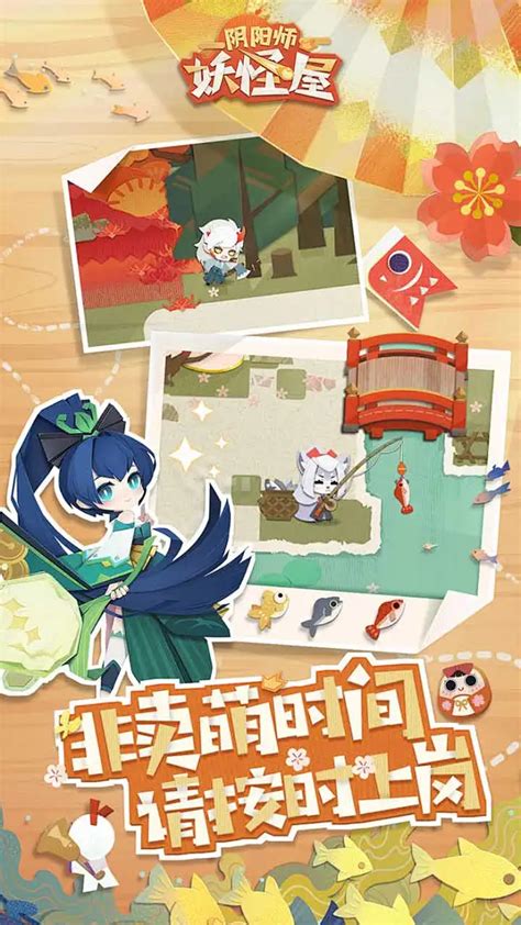 阴阳师：妖怪屋（测试服）（64分 3101人评价） Taptap 发现好游戏 《阴阳师：妖怪屋》是一款基于阴阳师ip的欢乐萌系云养妖
