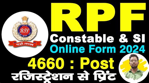 Rpf Constable Online Form 2024 Kaise Bhare How To Fill Rpf Constable