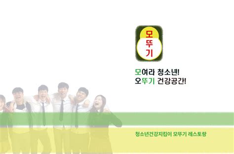 전공심화 디자인기획과마케팅 2022 동양미래대학교 실내건축디자인과