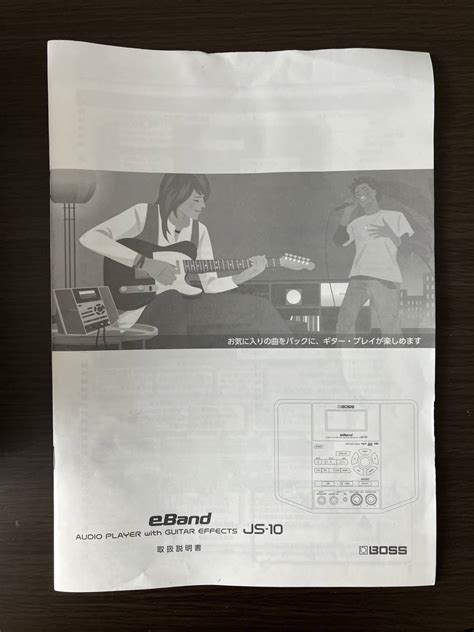 Yahoo オークション Roland Boss Eband Js 10 ギター ベース アンプ