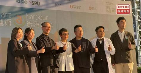 Teamlab發光蛋明日起展出 當局稱視乎情況加推預約名額