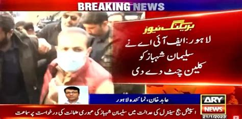 Fia Gives Clean Chit To Suleman Shehbaz In Money Laundering Case