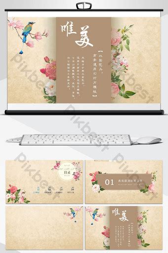 Mẫu Mẫu động PPT Màu Nước Trung Quốc đơn Giản PowerPoint PPTX Tải xuống miễn phí Pikbest