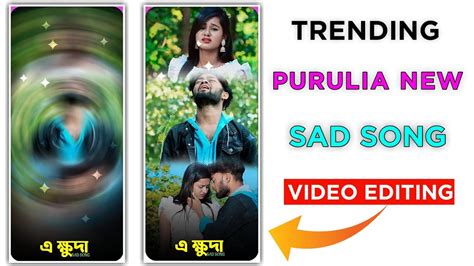 A Khudaএ ক্ষুদাpurulia New Sad Song Status Editingalight Motion