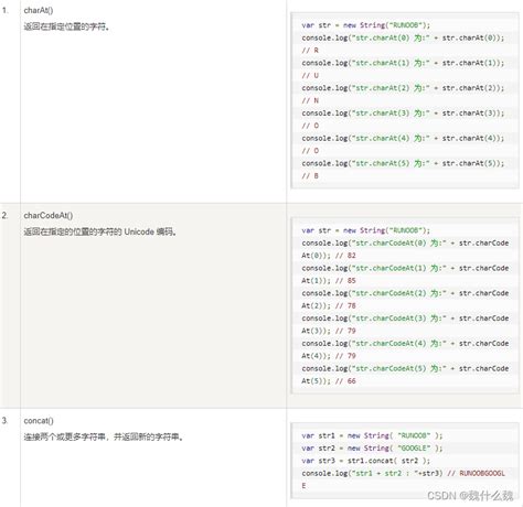 Typescript中常用的对象属性和对象方法川上裤子的博客 Csdn博客