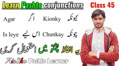 45 Pashto Language Pashto Language Lessons For Beginners Pashto Sikhne Ka Tarika Learn