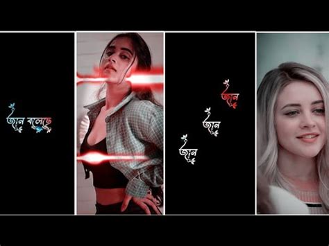 Baby Jan Jan Xml File New Bengali Stylish XML Alight Motion Video