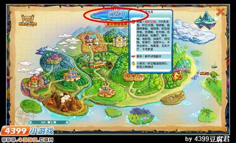 卡布西游葫芦在哪买 4399卡布西游