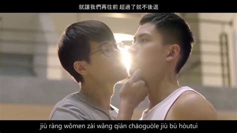 Pinyin History 2 Crossing The Line Ost Youtube