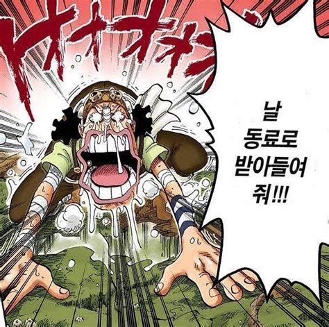 원피스 스토리 1편 포텐 터짐 최신순 에펨코리아