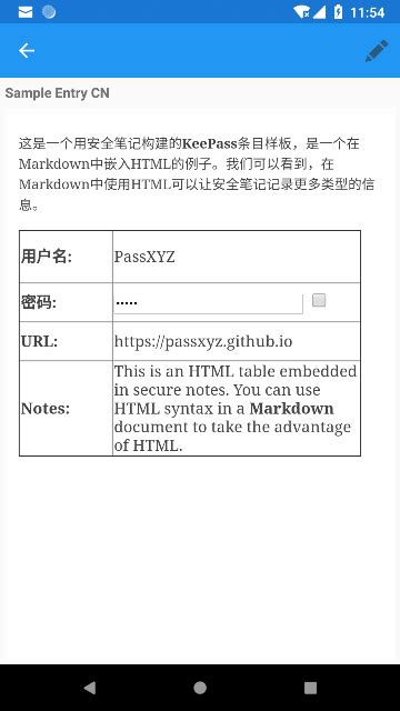 如何使用markdown来做安全笔记，谈markdown和密码管理软件的关系 Passxyz