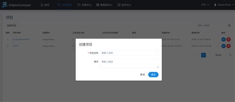 用户手册 快速上手 《apache Dolphinscheduler V139 使用手册》 书栈网 · Bookstack
