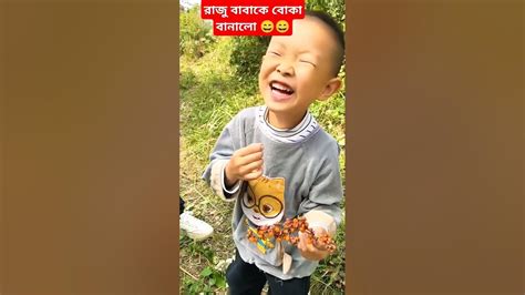 রাজু ওর বাবাকে কিভাবে বোকা বানিয়েছে দেখো 😆~mini Wood Toy Wood Working