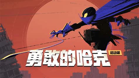 在游戏里被开发者追着骂，为什么让人越玩越上瘾？