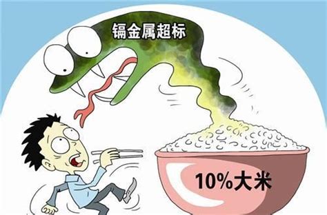 有毒大米吃了有什么不利 闪电鸟