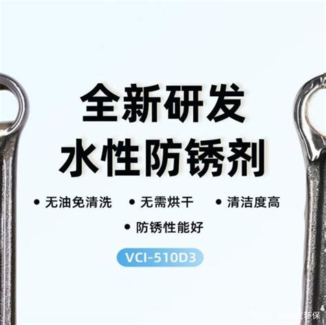 工业清洗剂是怎样清洁金属表面的油污的 知乎