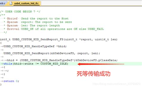 stmcubemx配置stm32h7的usb fs bulk stm32cube usb bulk 代码 csdn博客