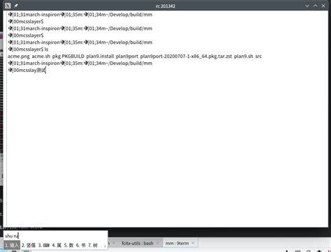 X11 How To Use Japanese Input Method Fcitx5 For Gui Programs Acme