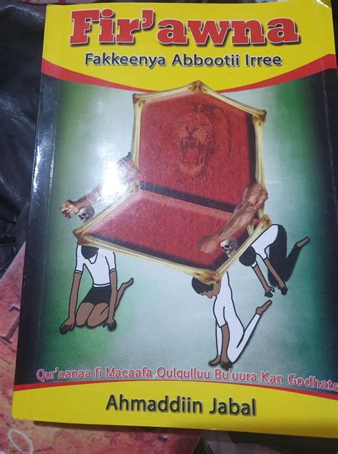 Mubaarik Jamaal Jimaa Ab Jifaar