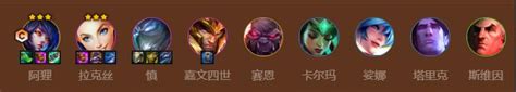 云顶之弈s9拉克丝阿狸阵容怎么玩云顶之弈s9拉克丝阿狸阵容玩法攻略3dm网游